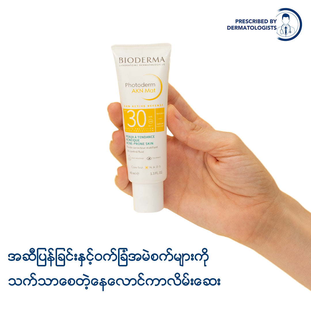 Bioderma Photoderm AKN Mat SPF 30+ - 40 ML (Sunscreen for Oily Skin ...