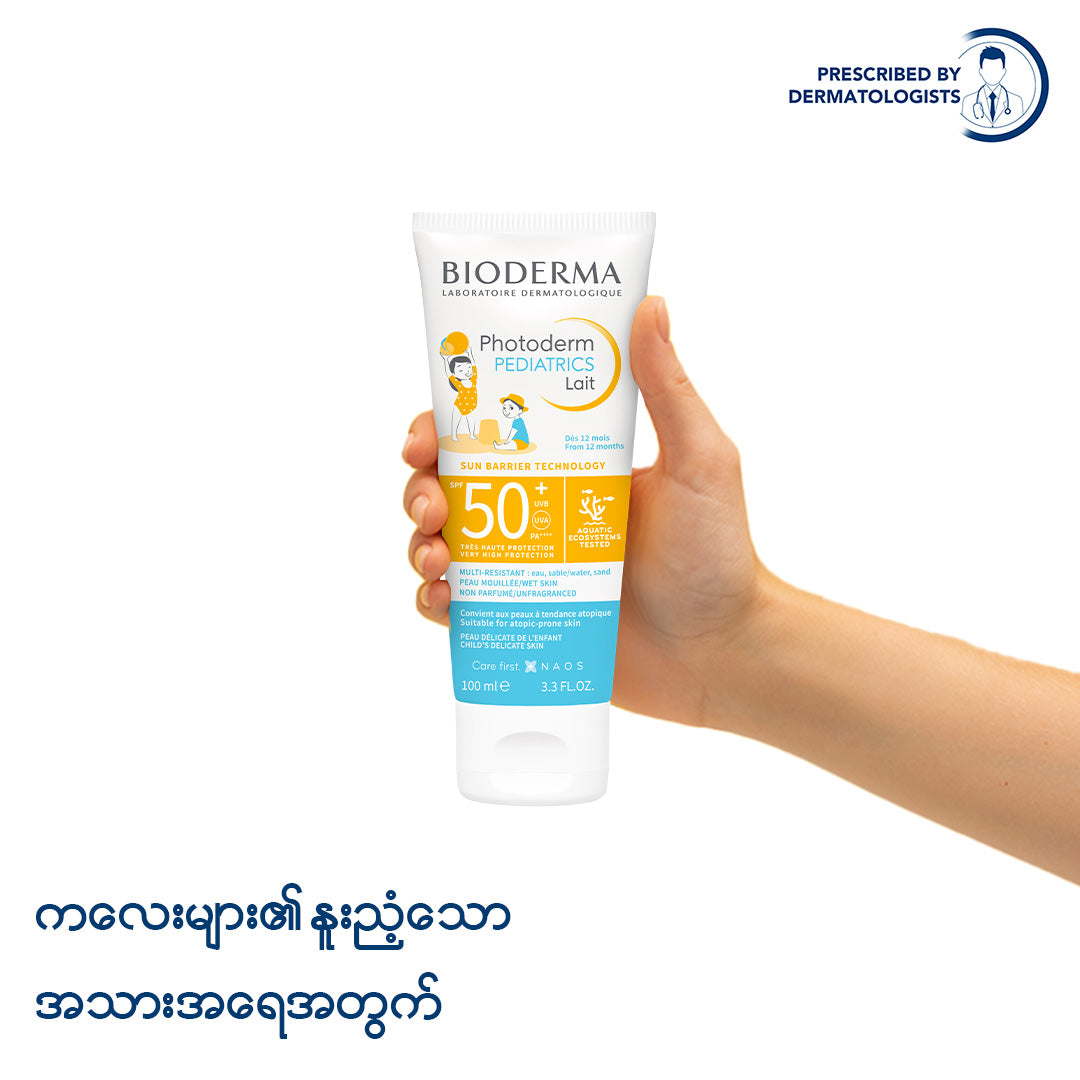 BIODERMA Photoderm Pediatrics Lait SPF50+ - 100ML (Baby Sunscreen) – ZP ...