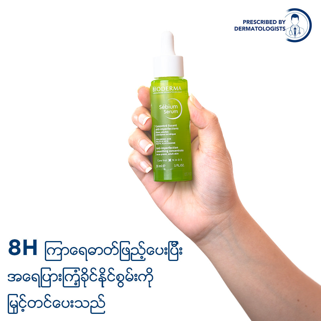 Bioderma Sebium Serum - 30 ML (Hydration, Anti Aging Serum, Wrinkle Se ...