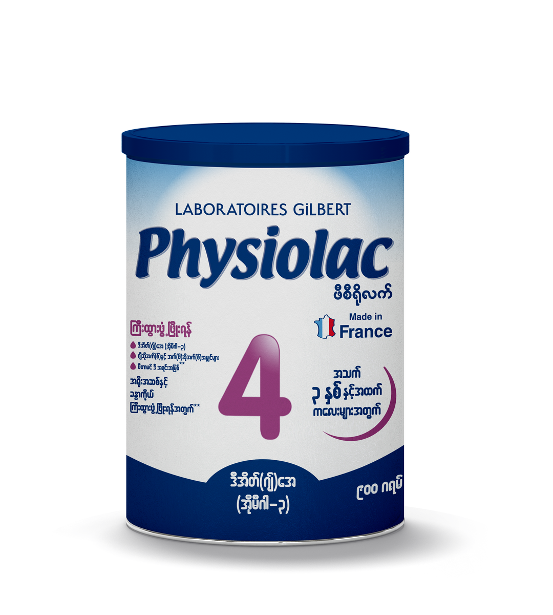 PHYSIOLAC GROWING UP STEP 4 - 900 G (3 yr and above) (ဖီစီရိုလက် အသက ...